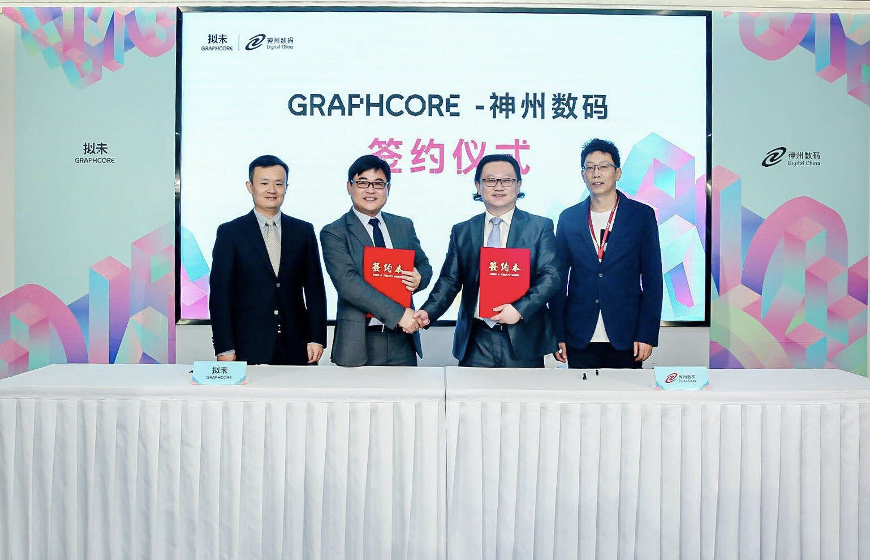 Graphcore瞄准中国市场，加速推动IPU落地