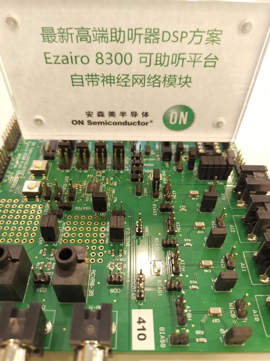 快来北京国际听力学大会 B31展台，一览最新听力技术的风向标