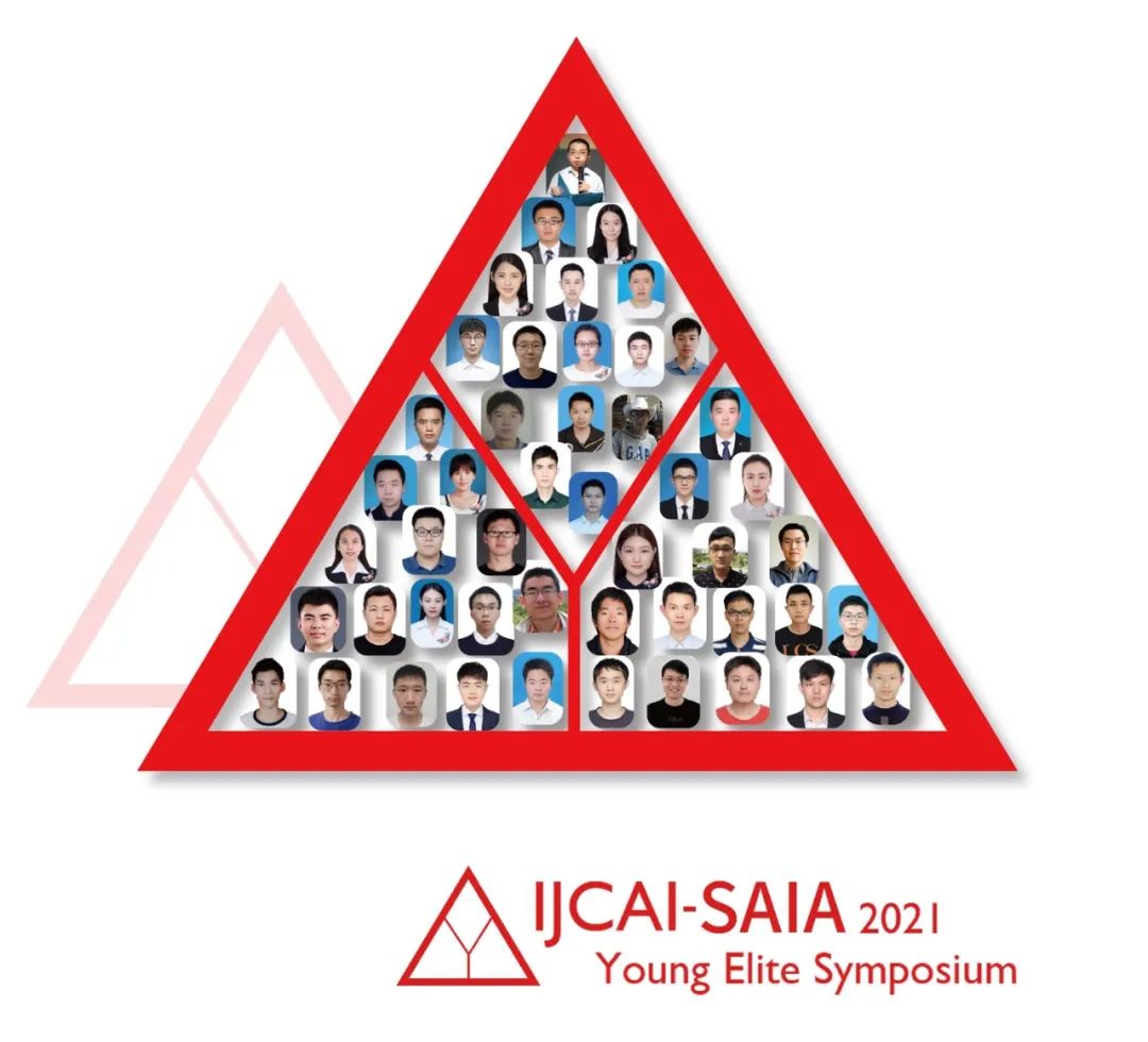 听“AI未来之星”说“2021 IJCAI青年精英学术大会”都有哪些“镇会之宝”？