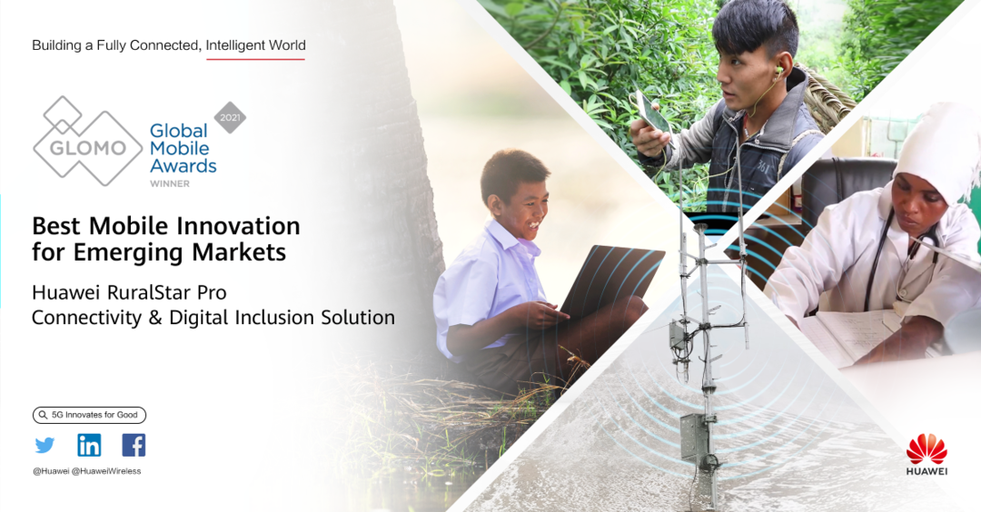 华为无线荣获三项GSMA全球移动大奖