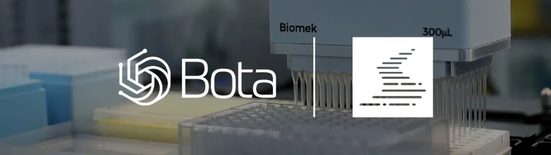 合成生物公司「恩和生物Bota Bio」宣布完成超1亿美元B轮融资 老股东源码资本持续加码
