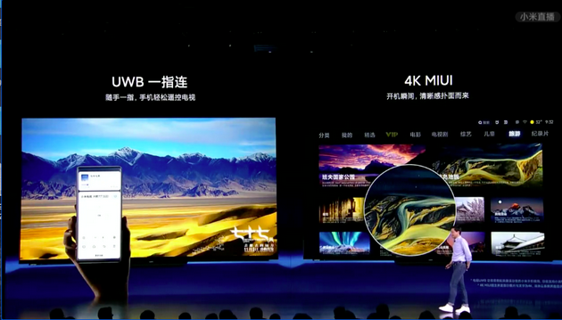 小米3年5亿元搞定MIX 4屏下摄像头，UWB覆盖手机、平板及电视新品