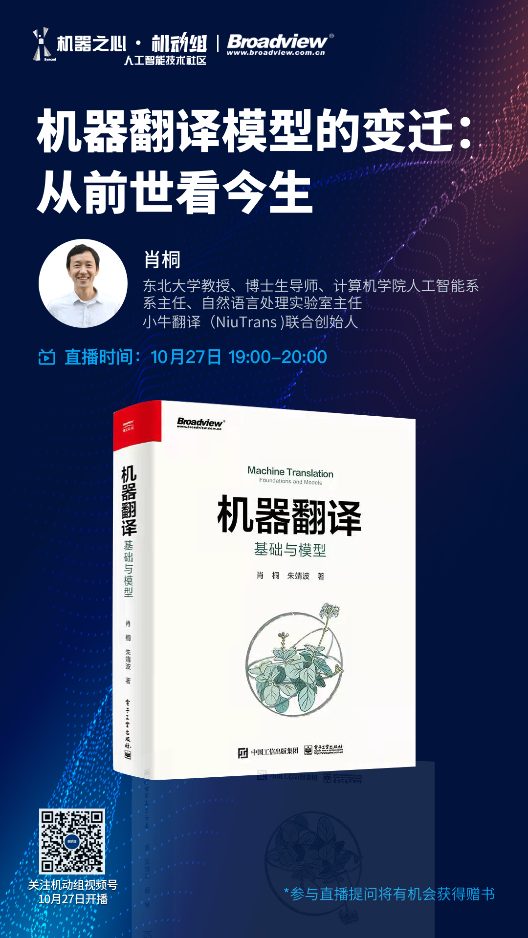 引入多感官数据学习，华人学者Ruohan Gao摘得2021 UT -Austin最佳博士论文奖