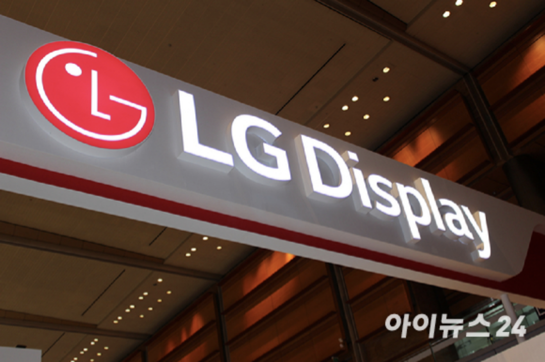 LGD｜Q3营业利润约29亿元, 增长222%！预计全年利润约109亿元，扭亏为盈