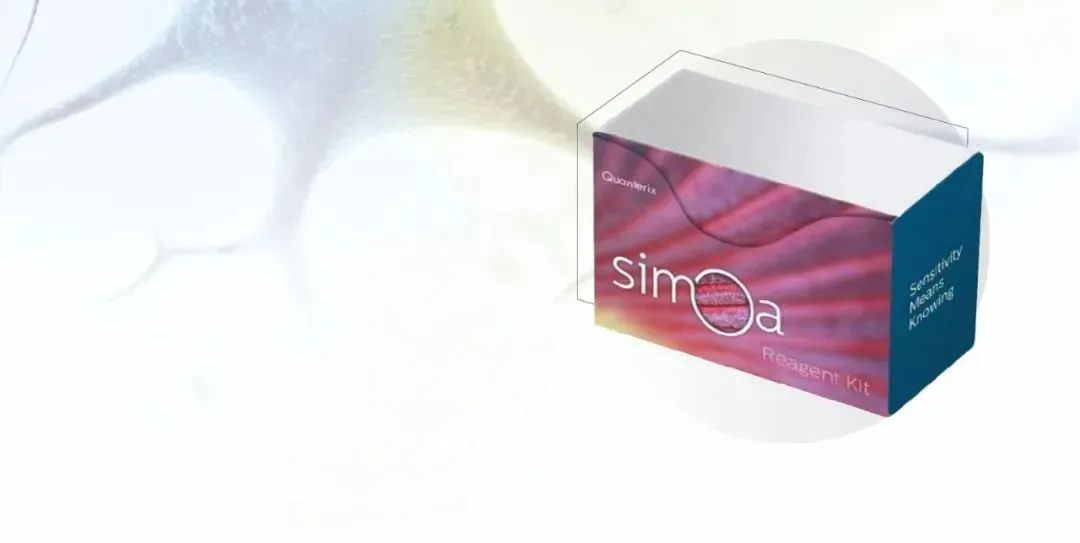 福利大放送 | Simoa神经3重可免费升级至4重