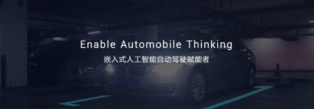 决胜自动驾驶鏖战时刻，魔视智能斩获雷锋网2021年度最佳自动泊车量产应用奖