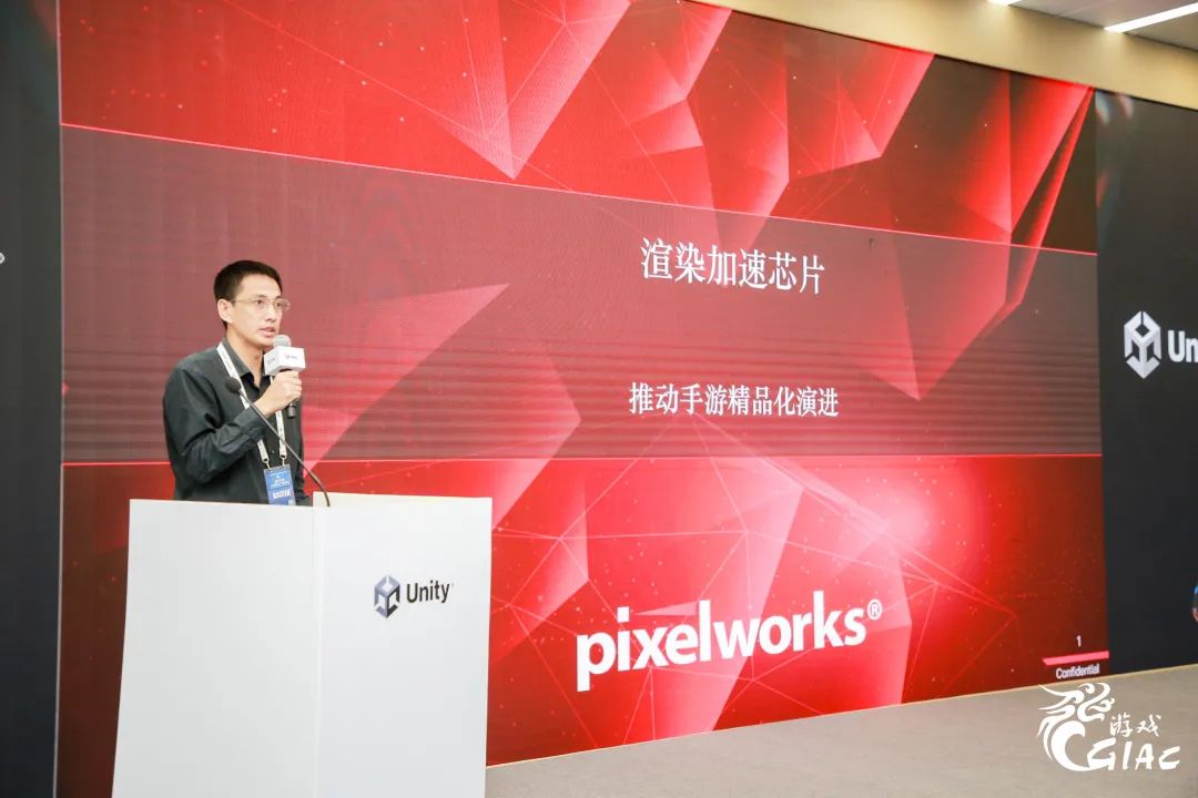 Pixelworks渲染加速芯片助推手游精品化演进