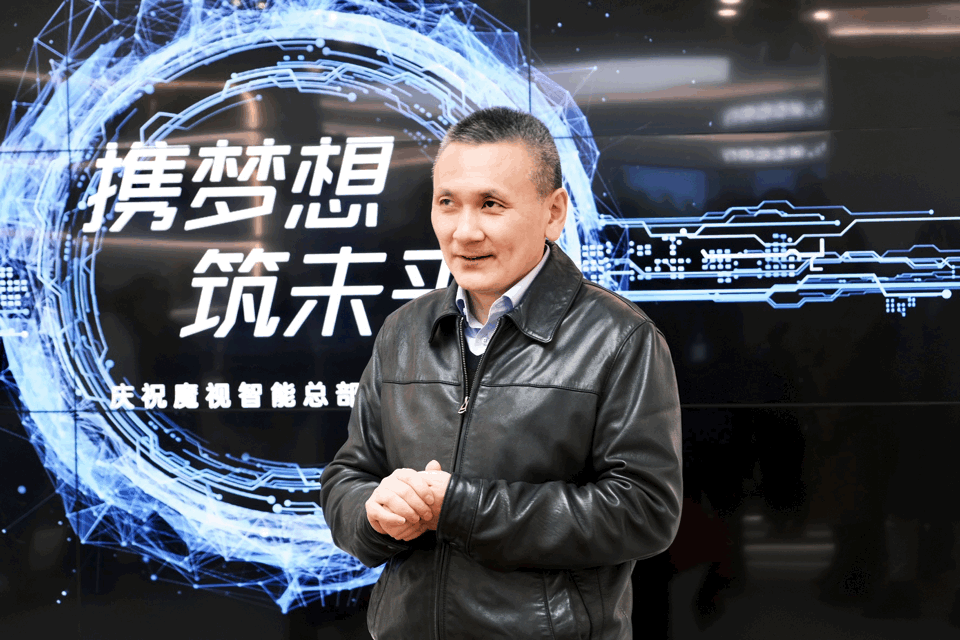 携梦想·筑未来！魔视智能总部新楼正式启用！