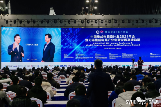 “SysMoore”与“ EDA 国产化”趋势之下， 新思科技 的应对之道