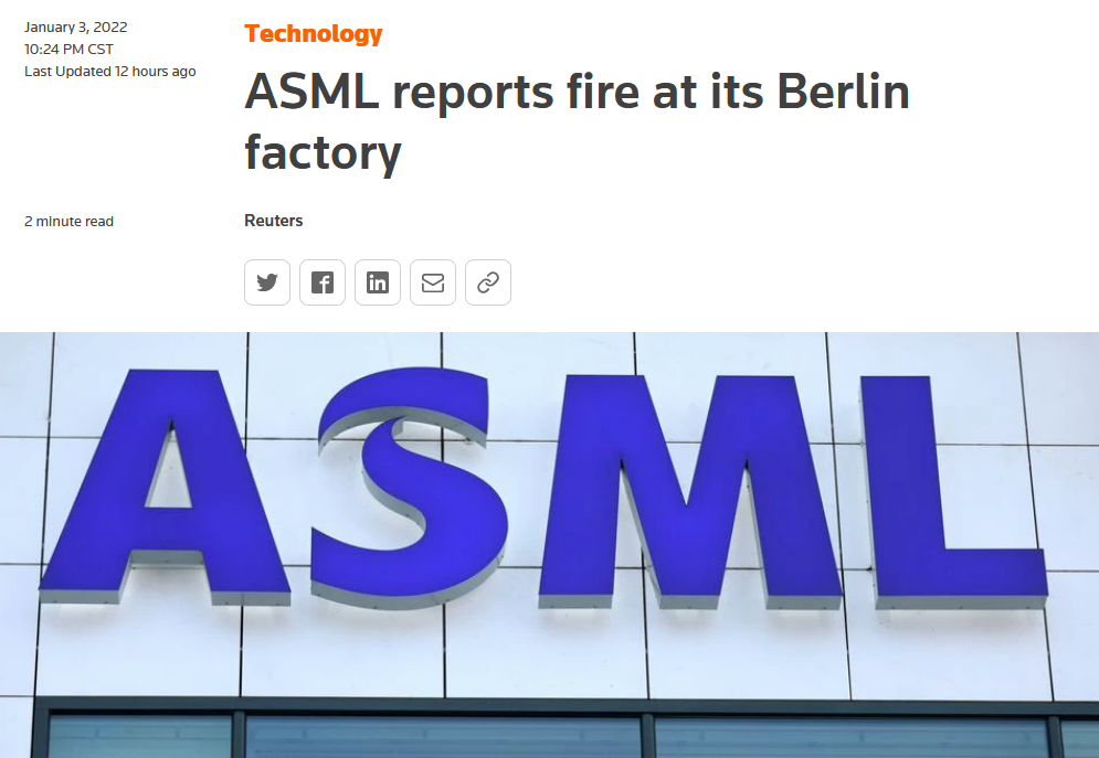 ASML 德国柏林厂发生火灾