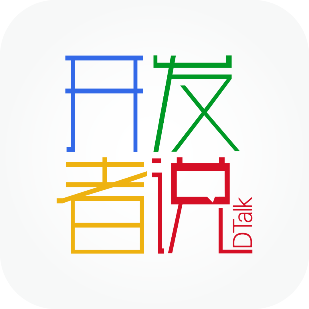 已开源！Flutter 流畅度优化组件 Keframe | 开发者说·DTalk