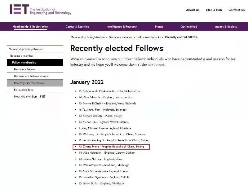 精仪系孟子阳副教授当选英国工程技术学会会士（IET Fellow）