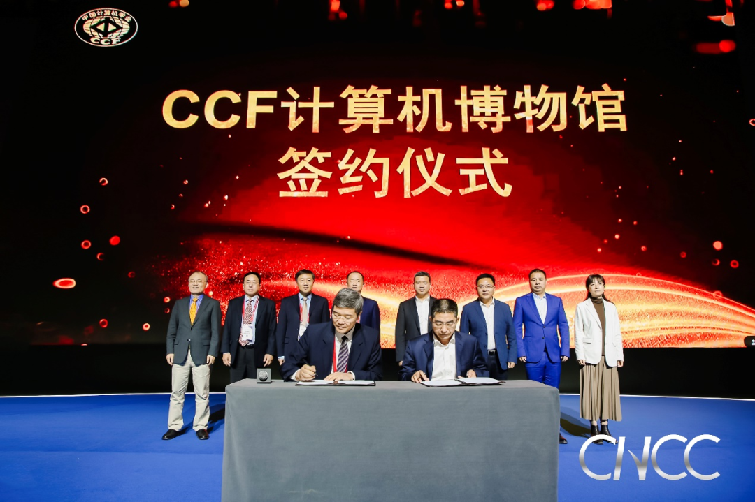 2月19日2021CCF颁奖典礼即将举办，“为什么在横店？”