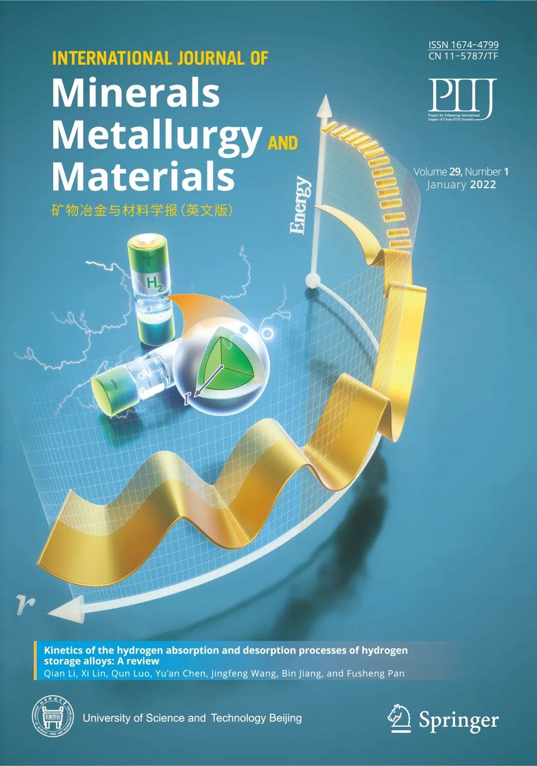 IJMMM2022年第1期文章重点推荐