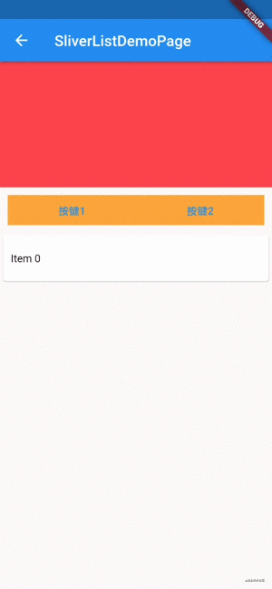 不一样角度带您了解 Flutter 中的滑动列表实现 | 开发者说·DTalk