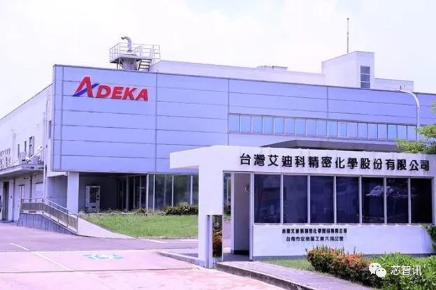 投资25亿日圆，ADEKA宣布在台湾建先进 半导体材料 工厂