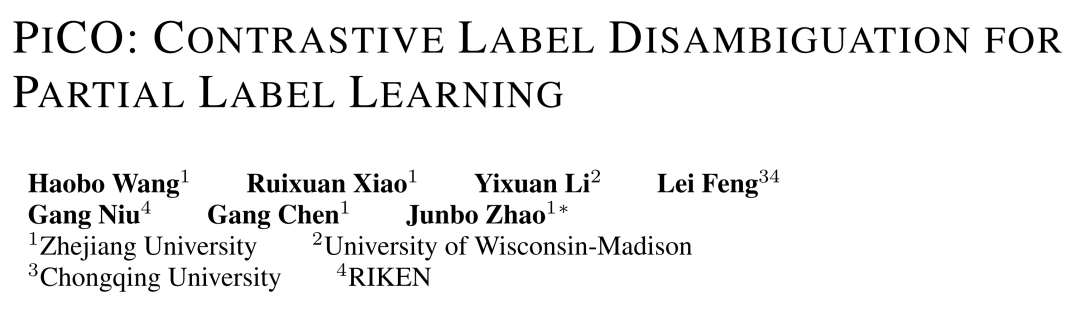 ICLR 2022 Oral | PiCO：基于对比消歧的偏标签学习