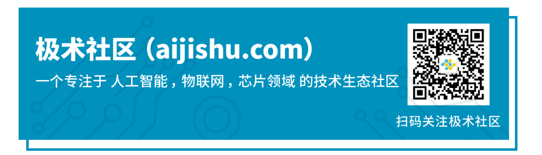 极术公开课 | 基于安谋科技STAR-MC1处理器的上海航芯ACM32芯片及方案介绍