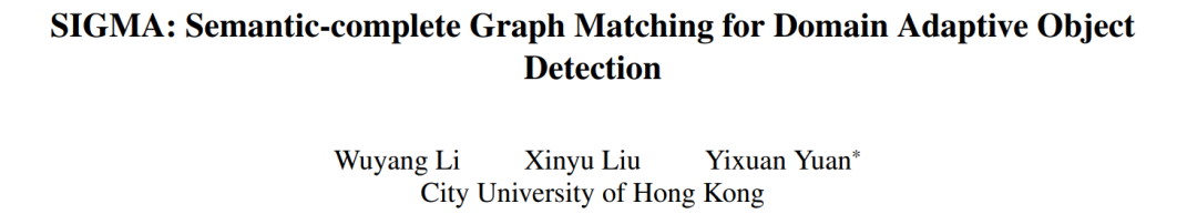 CVPR 2022 Oral | 重新思考对齐Prototype的域自适应：基于Graph Matching的新范式